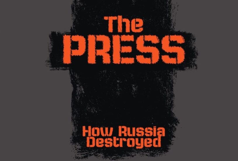 Second edition of Lukanov’s book about curtailing freedom of speech in ...